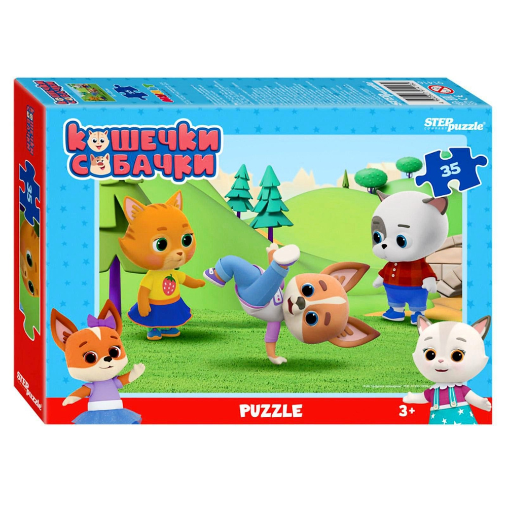 Пазлы 35 элем .23х23 см .От 3 лет .Мультфильмы - купить с доставкой по ...