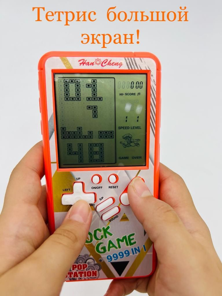 Электронная игра тетрис - купить с доставкой по выгодным ценам в ...
