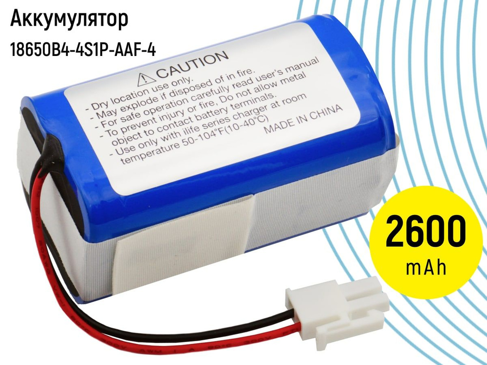 Аккумулятор для робот пылесоса 18650B4-4S1P-AAF-4, UR18650ZT-4S1P-AAF ...