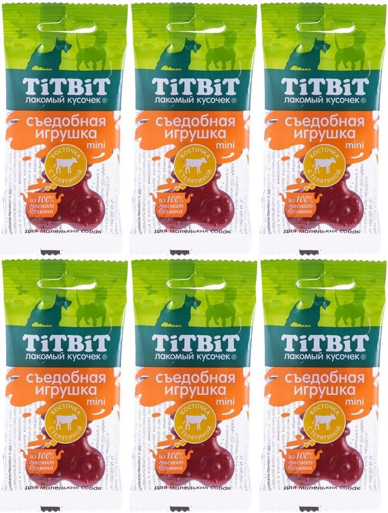 Titbit Съедобная игрушка mini Косточка с телятиной для маленьких собак ...