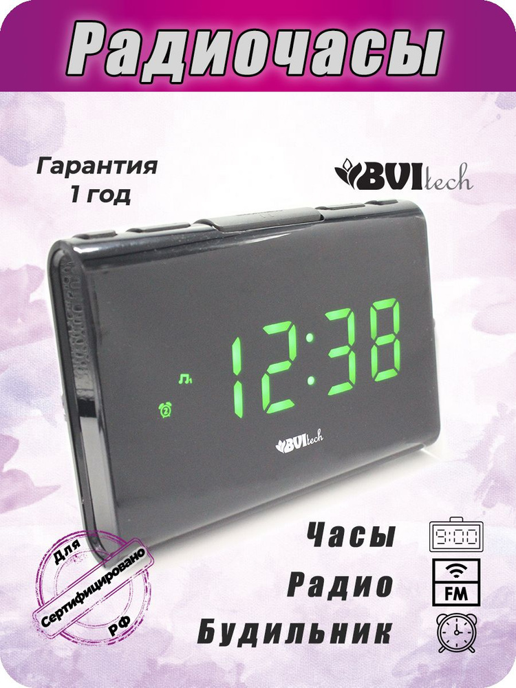 Радиочасы с будильником, Радио-будильник Bvitech BV-34GKR (черный ...