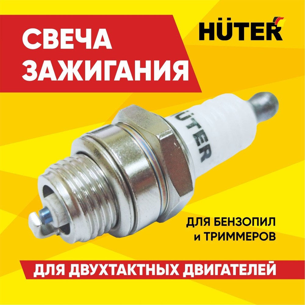 Оснастка для садовой техники Свеча зажигания 2T L7T Huter для бензопил, триммеров EUROLUX ...
