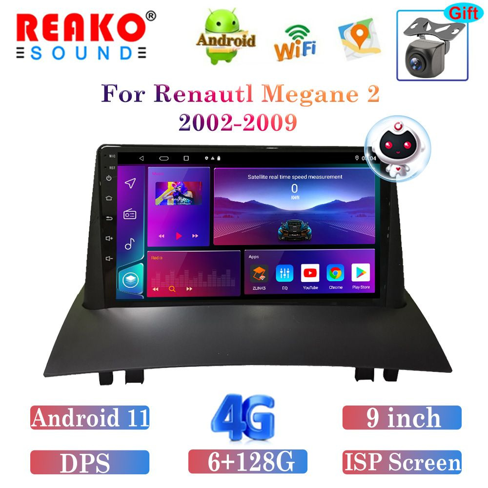 9 дюймов 2 din автомобильное радио Android 11 6+128G 8581 AI ГОЛОС 4G ...