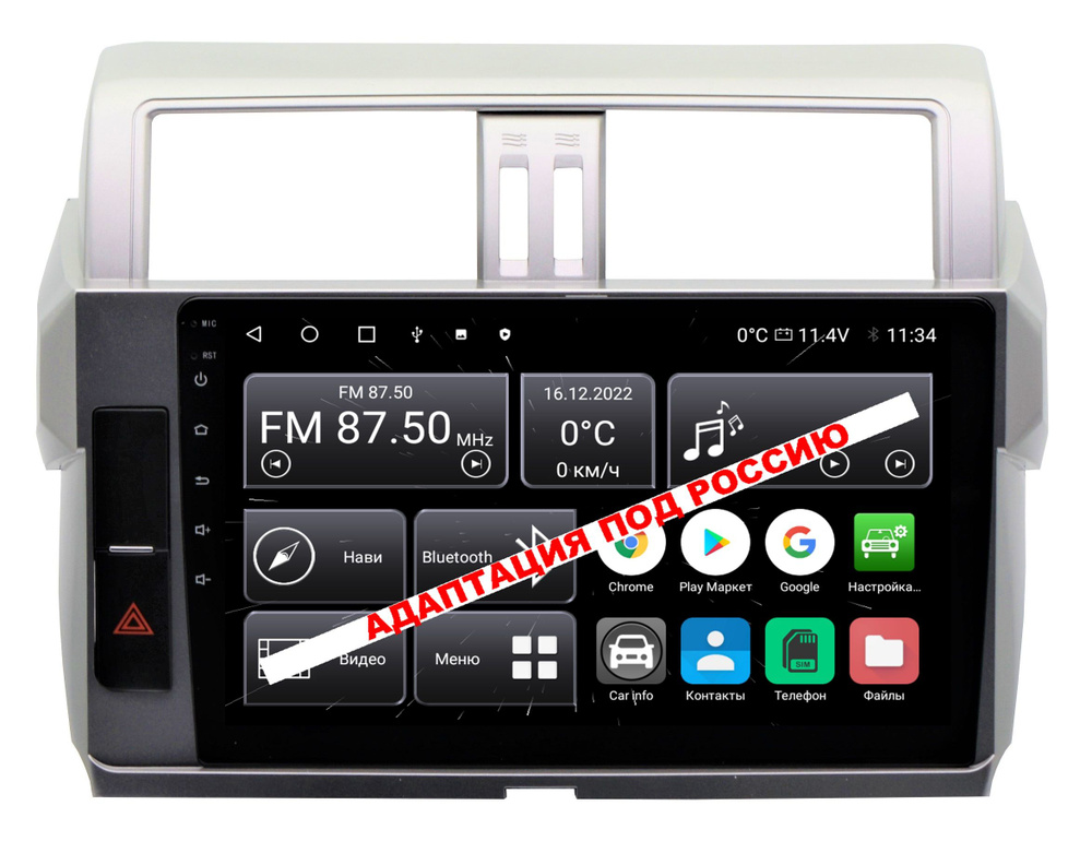 Автомагнитола Zetcar для Toyota Prado 150 2014-2017 + Камера (8 ядер 4/ ...