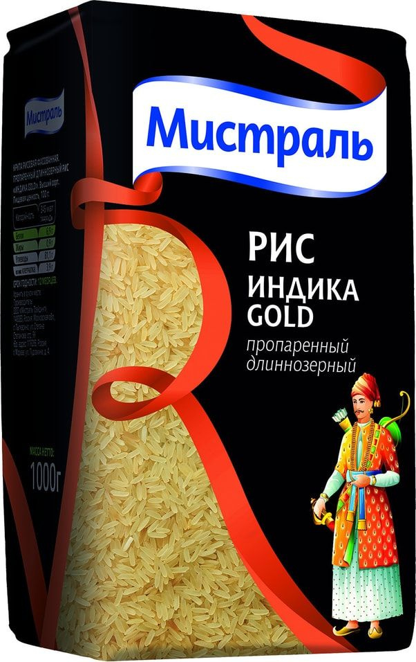 Рис Мистраль Индика Gold пропаренный длиннозерный 1кг х 3шт - купить с ...