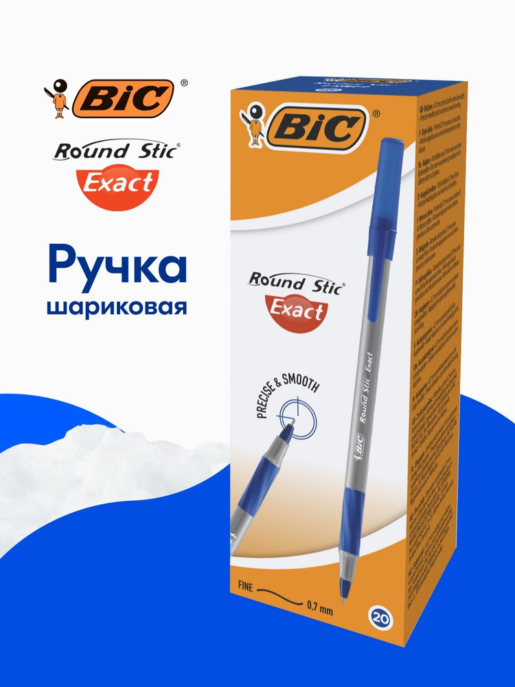 Ручка шариковая, синяя, тонкое письмо, BIC Round Stic Exact, уп. 20 шт ...
