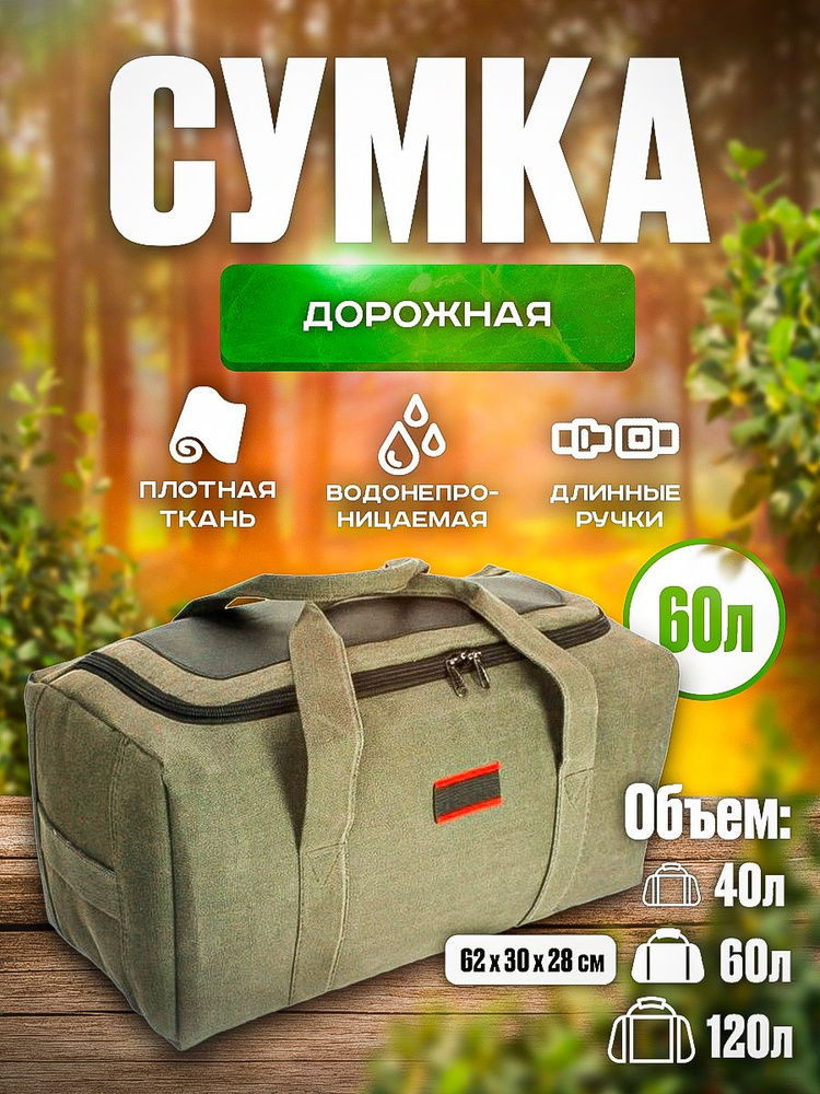 Путешествия от yali – каталог интернет-магазина yali на Ozon