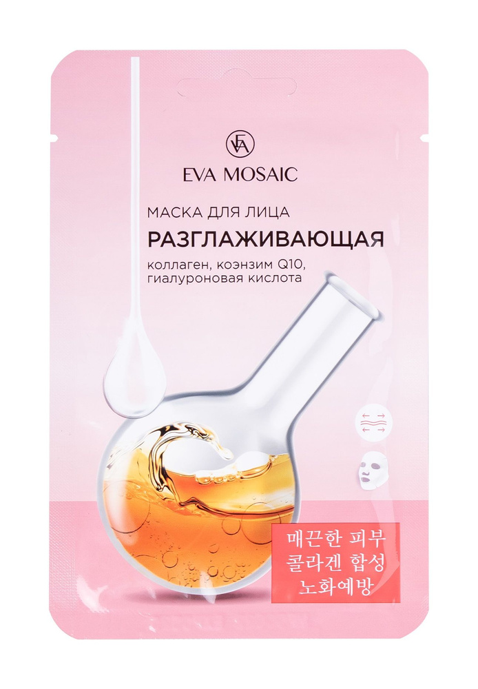 Eva Mosaic Маска косметическая Для всех типов кожи - купить с доставкой по выгодным ценам в ...