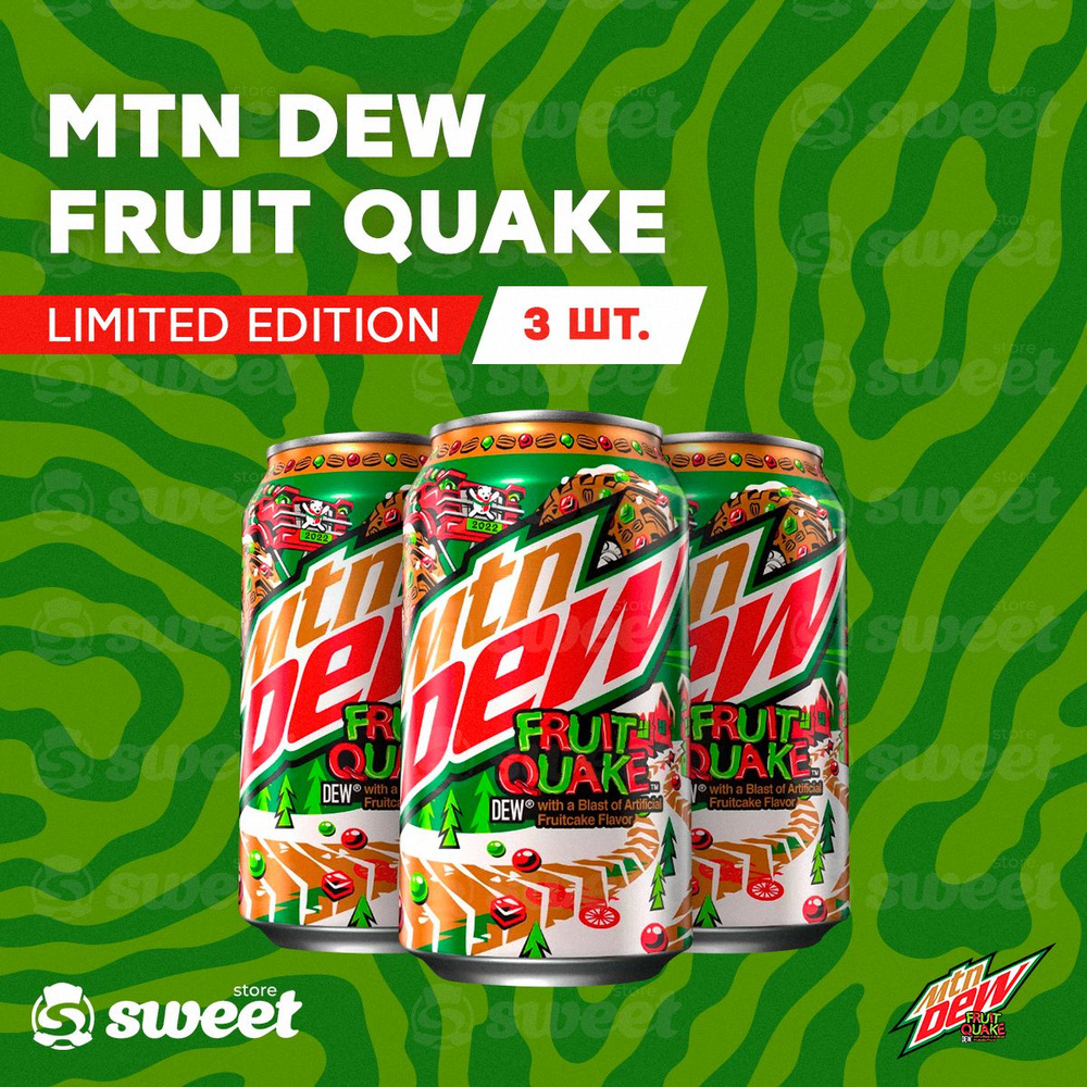 Газировка Mountain Dew Fruit Quake 3шт по 355мл лимитированная серия ...