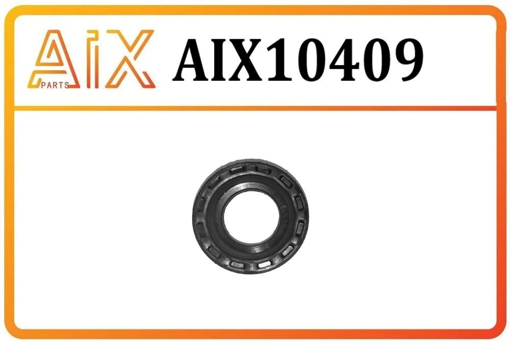 Сальник топливной форсунки (кольцо уплотнительное) 1233683 на Ford ...