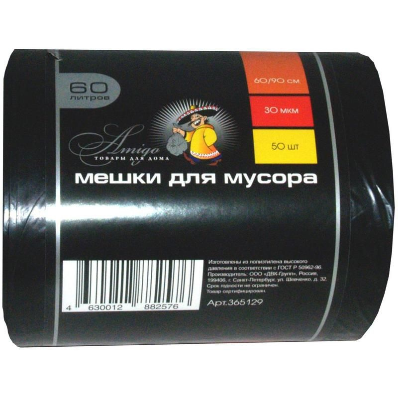 Пакеты для мусора Amigo, 60 литров, 60х90 см, плотность 30 мкм, чёрные ...