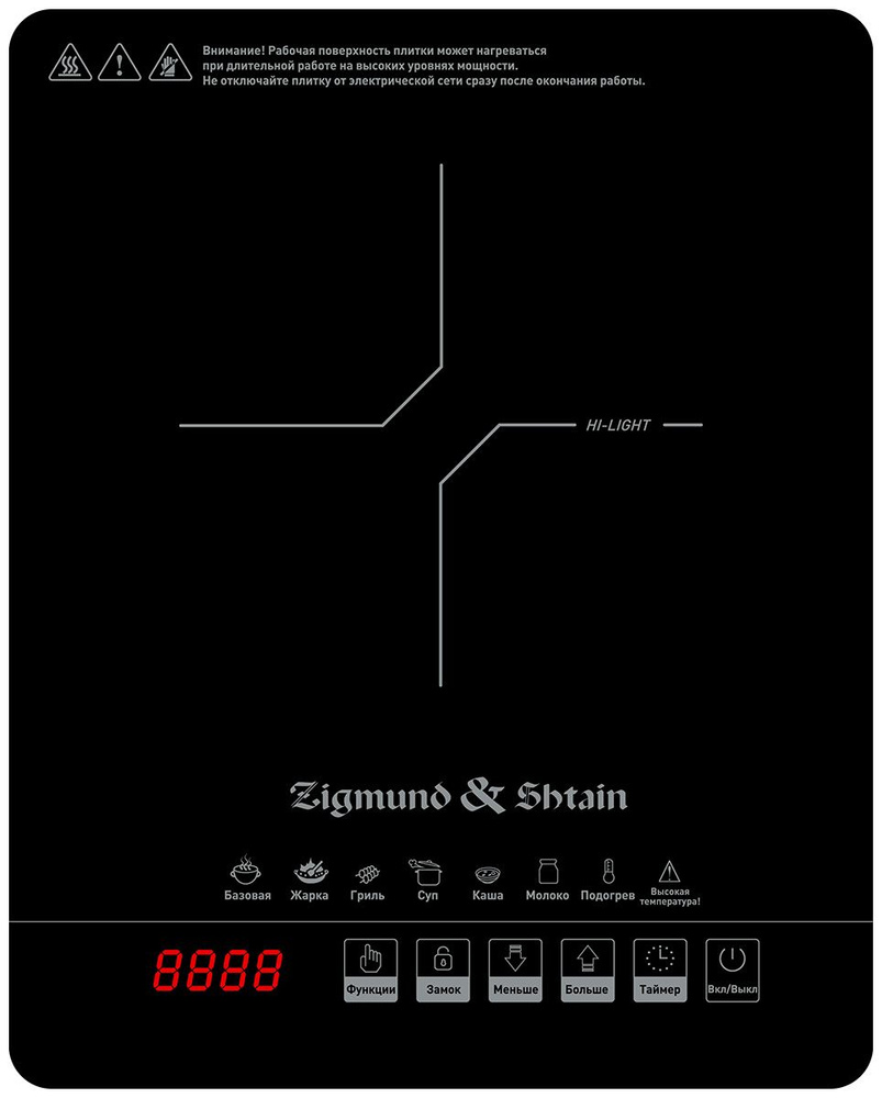 Настольная плита Zigmund & Shtain ZIP-558 - купить с доставкой по ...
