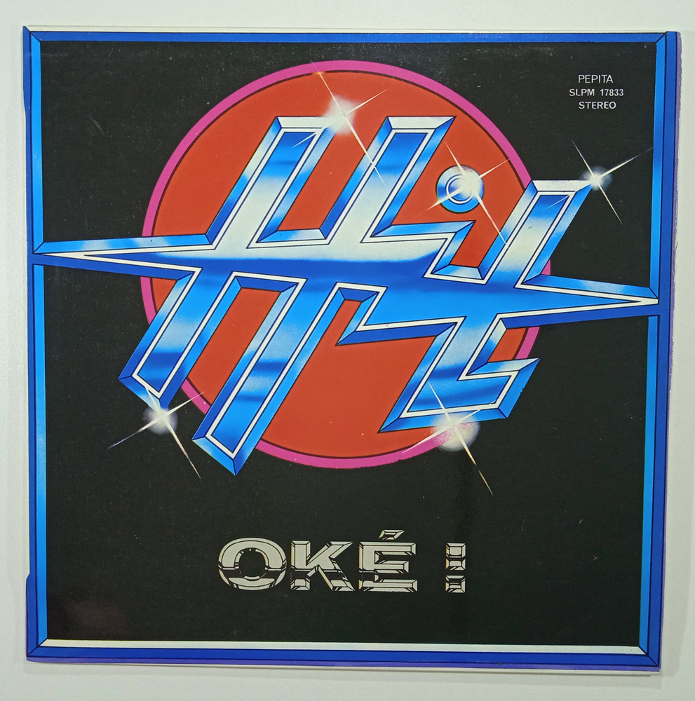 Hit okei (1LP) виниловая пластинка - купить с доставкой по выгодным ценам в интернет-магазине ...