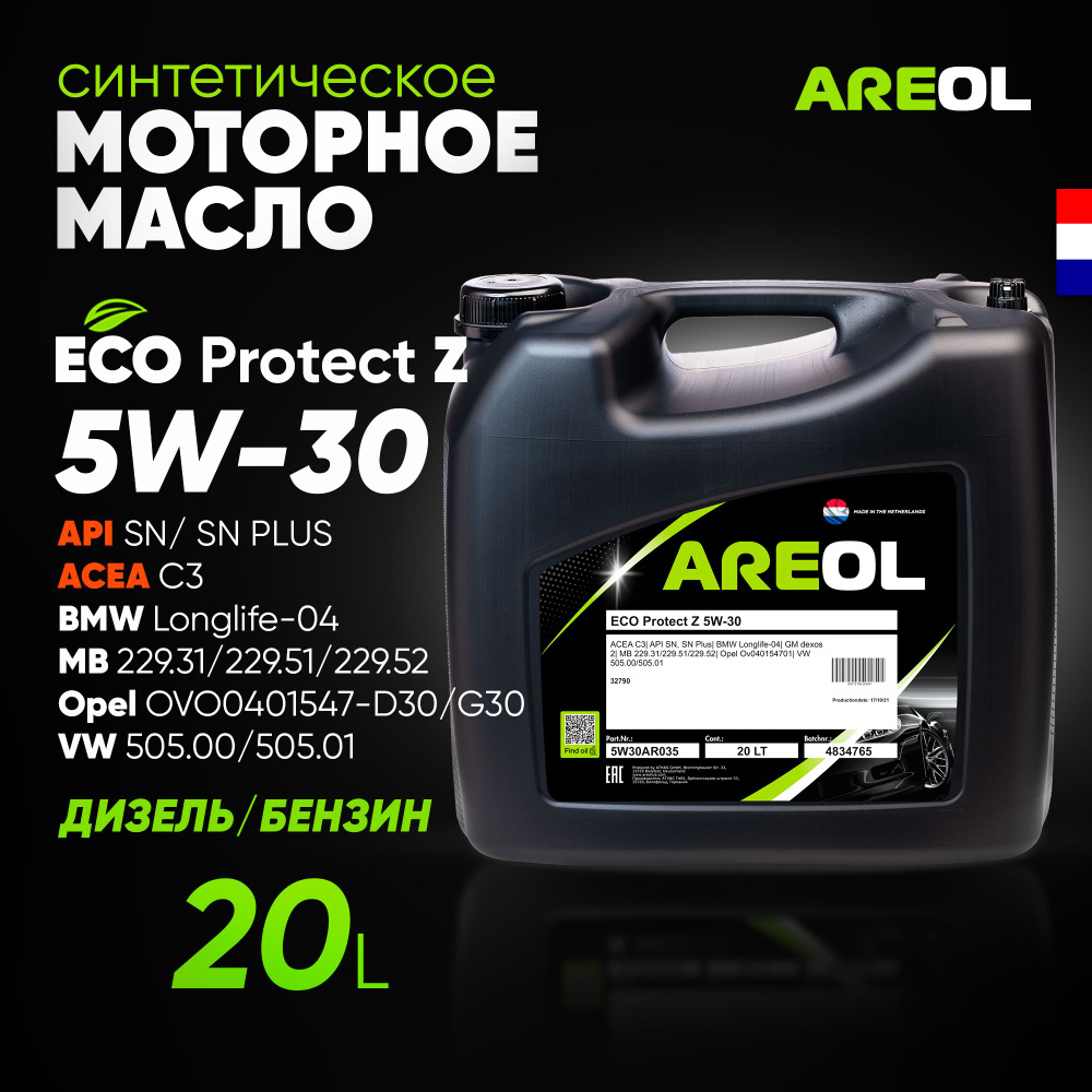 Масло моторное AREOL 5W-30 Синтетическое - купить в интернет-магазине ...