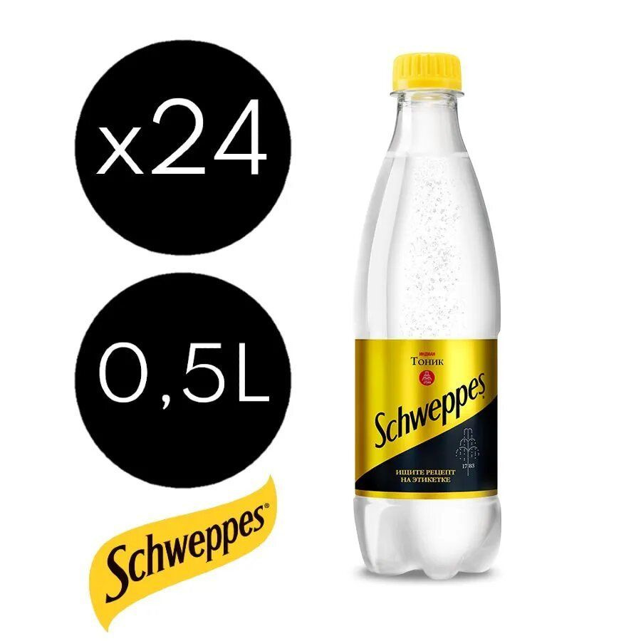 Schweppes Indian Tonic / Швепс Индиан Тоник, сильногазированный напиток ...