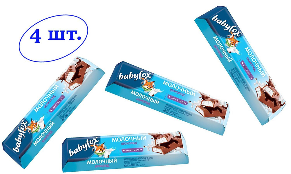 Шоколадный батончик с молочной начинкой, 45 г BabyFox купить на OZON по ...