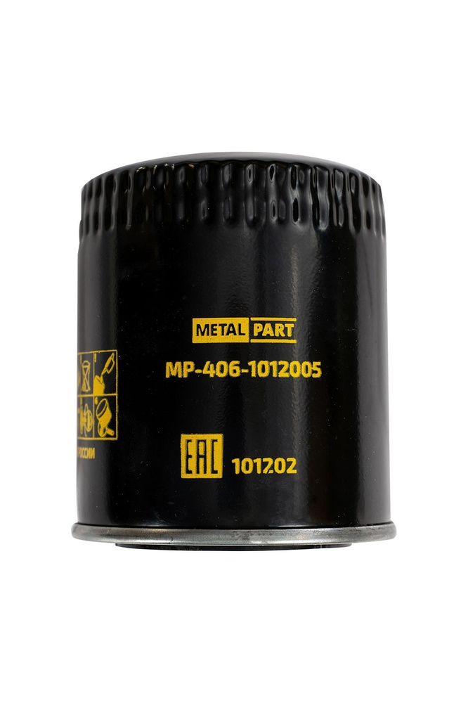 Фильтр масляный MetalPart MP-406.1012005 - купить по выгодным ценам в ...
