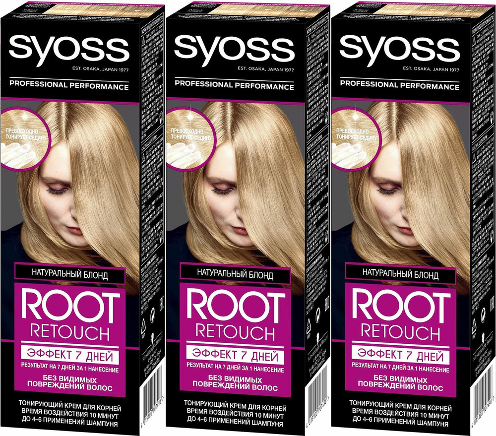Крем для волос Syoss Root Retouch Эффект 7 дней тонирующий натуральный ...