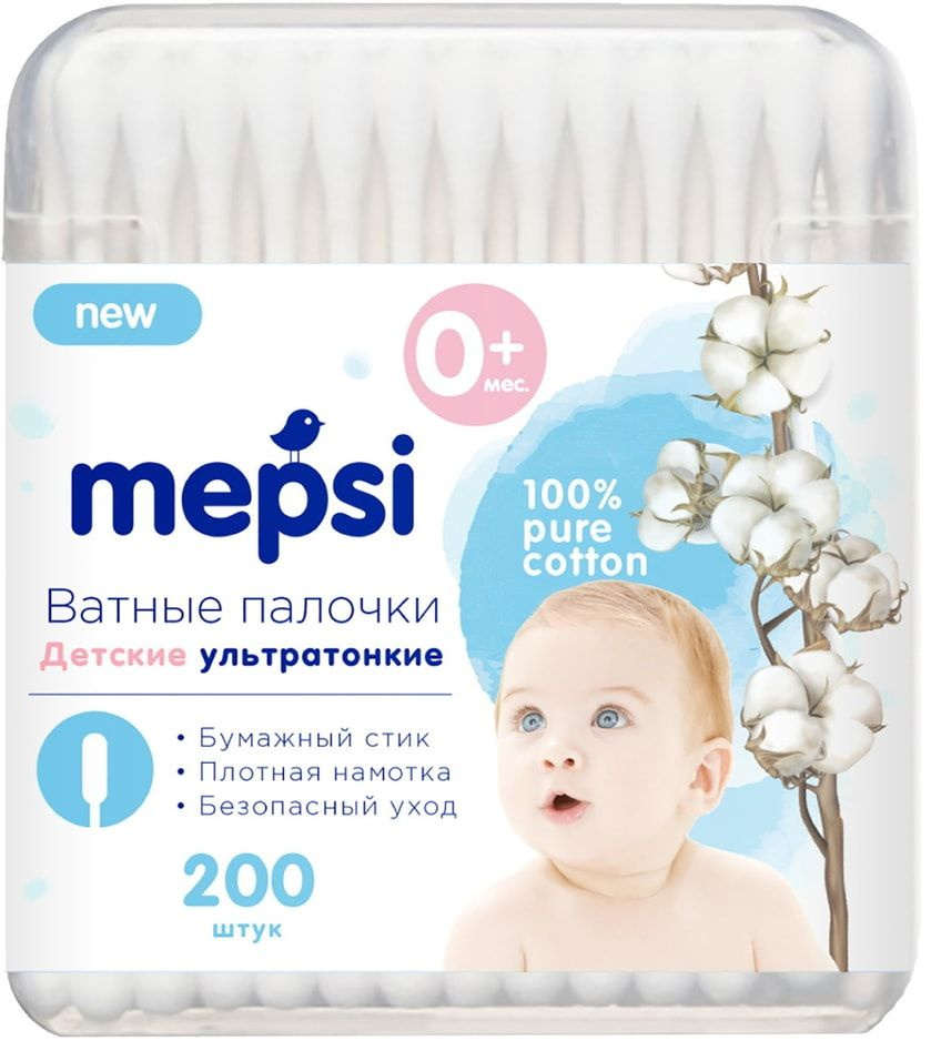 Ватные палочки Mepsi ультратонкие детские 200шт х2 - купить с доставкой ...
