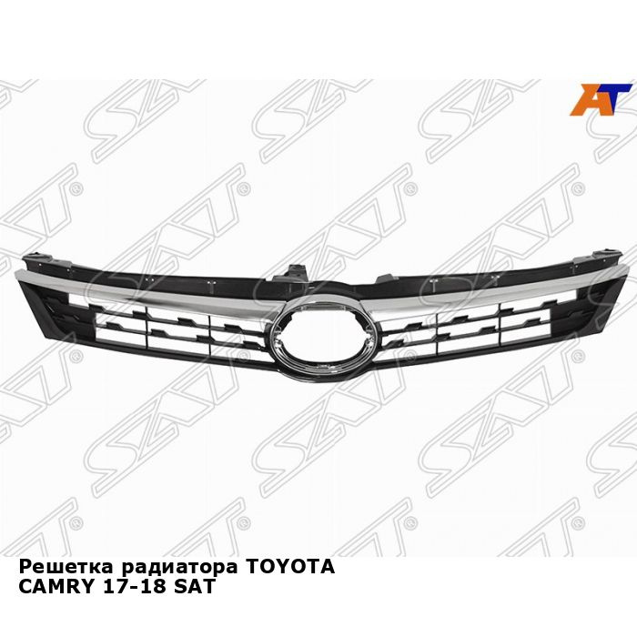 Решетка радиатора TOYOTA CAMRY 17-18 SAT тойота камри - SAT арт ...