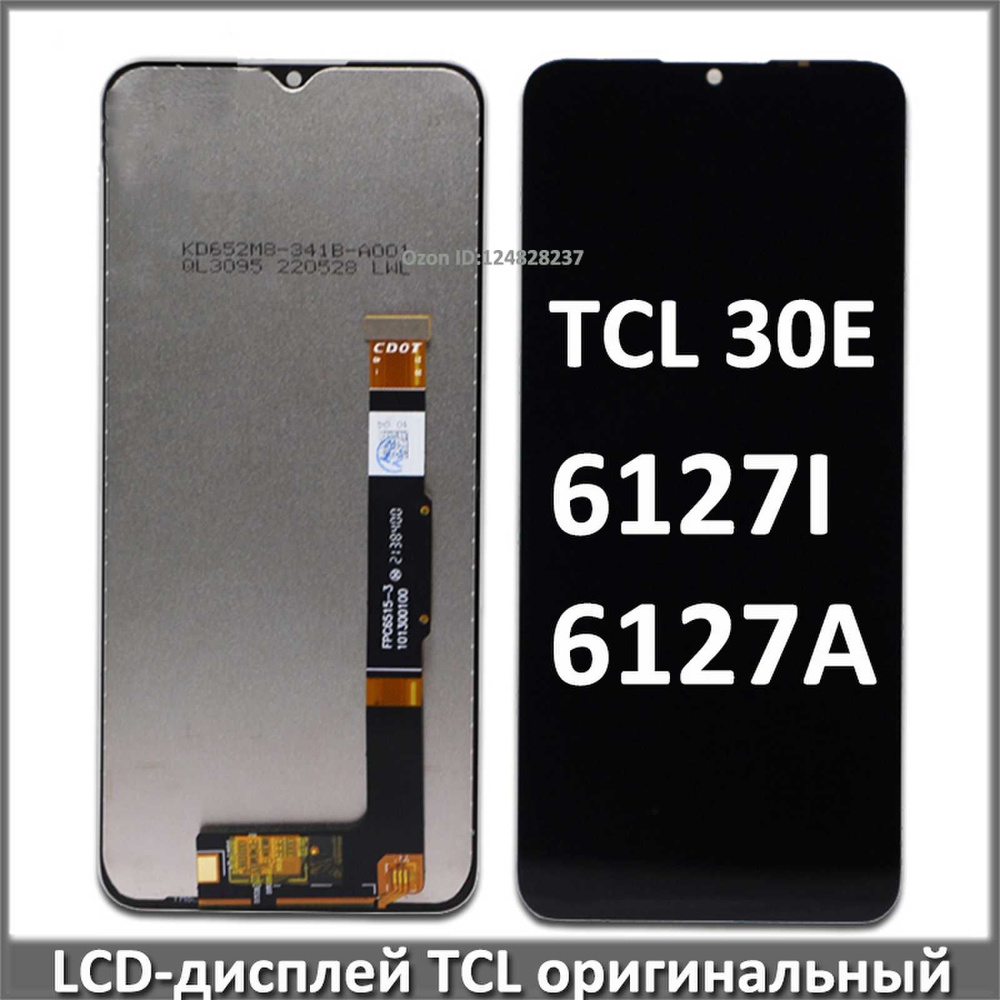 Запчасть для мобильного устройства Экран TCL 30E 6127I 6127A - купить ...