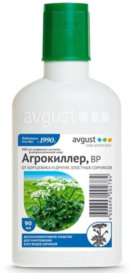 Универсальный препарат для борьбы с борщевиком и другими сорняками ...