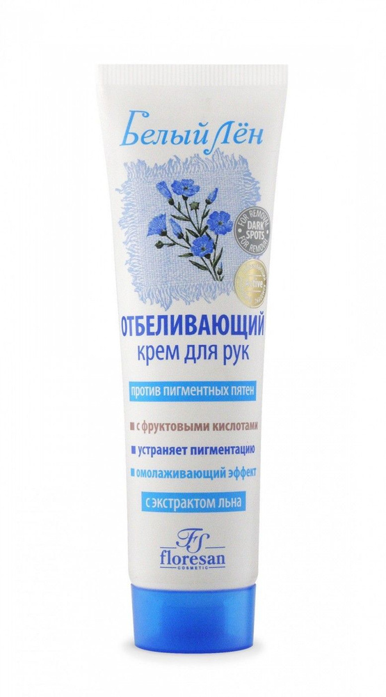 Крем для рук Floresan Белый Лен Отбеливающий, против пигментных пятен ...