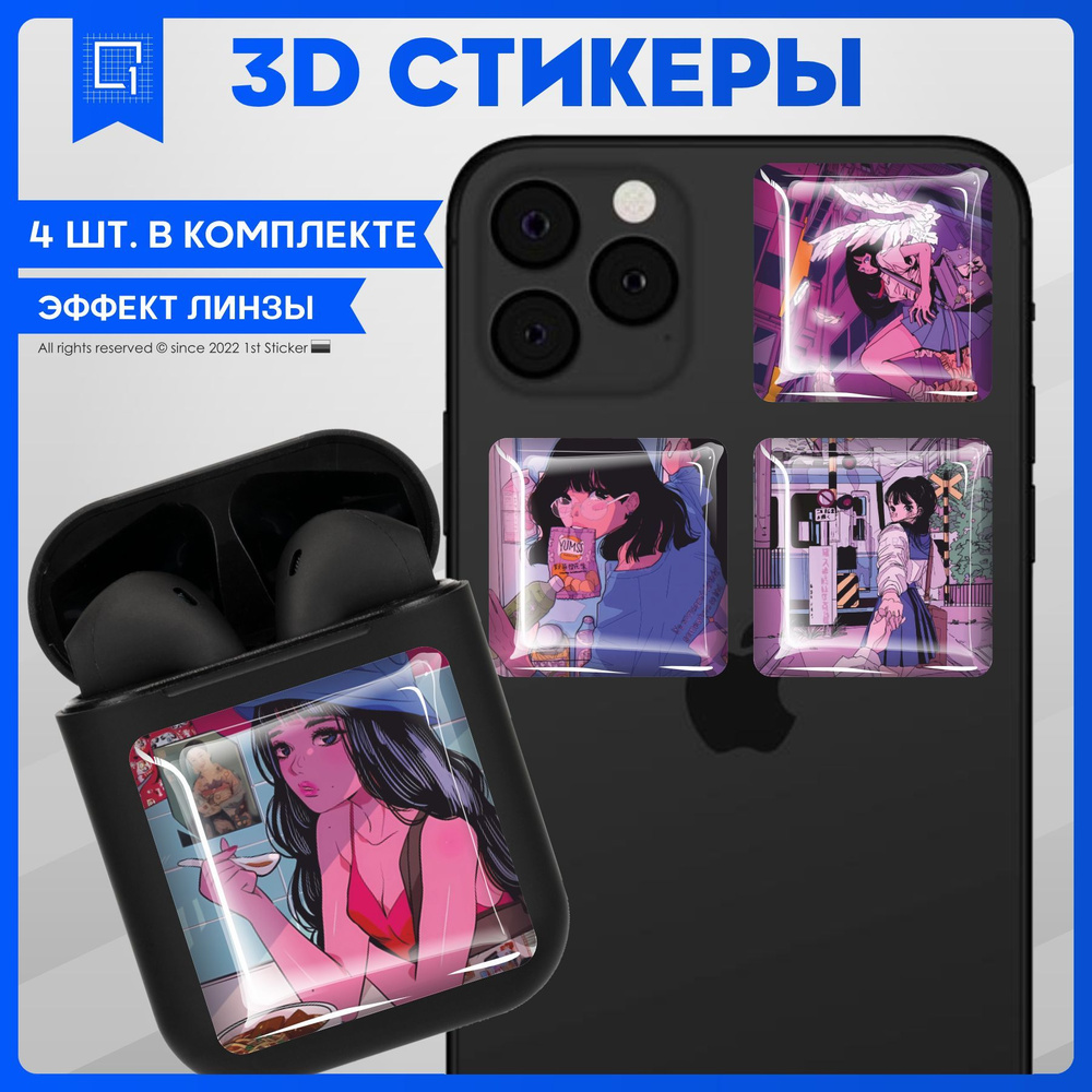 Наклейки на телефон 3d Стикеры Девушки Эстетика купить с доставкой по выгодным ценам в