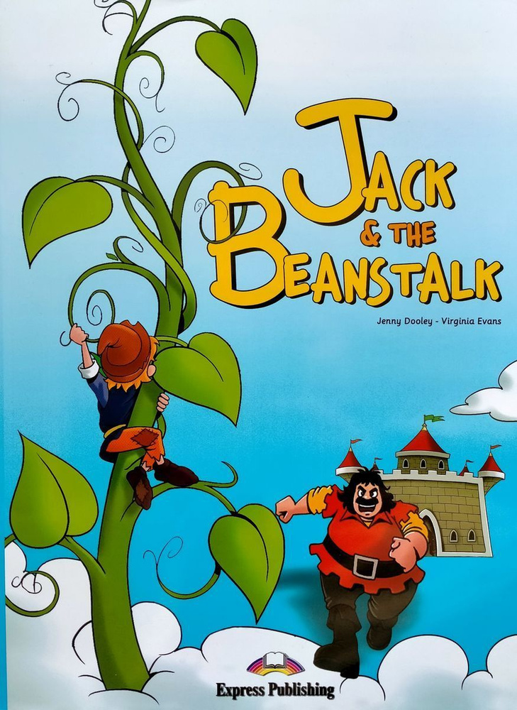 Primary Readers Jack and The Beanstalk Story Book - купить с доставкой ...