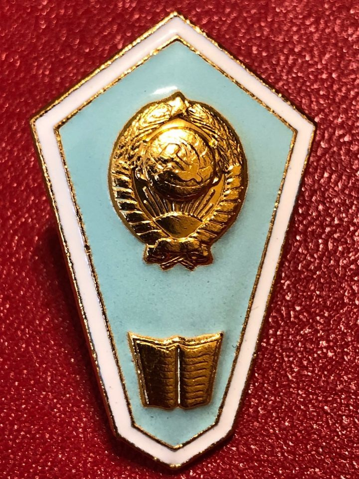 Знак Ромб СССР об Окончании Техникума ЛМД #3 - купить с доставкой по ...