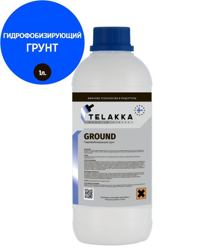 Гидрофобизирующий грунт для фасадных красок, а так же акриловых и ...