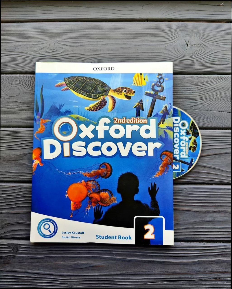 Oxford Discover 2 Student Book + Workbook with DVD купить на OZON по ...