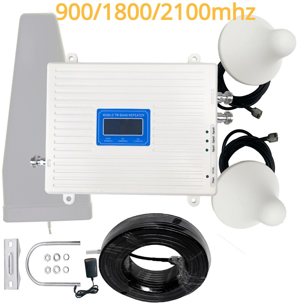Усилитель сигнала сотовой связи Репитер 2G 3G 4G 900 1800 2100 mhz B1/3 ...