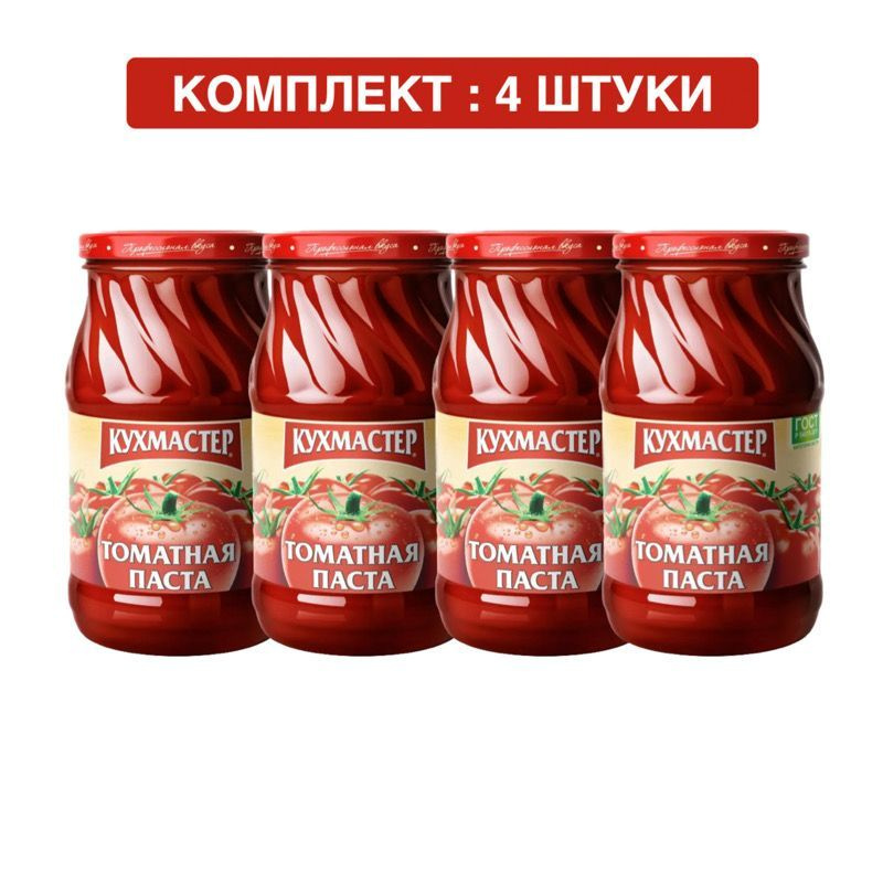 Томатная паста 25% ГОСТ 4шт по 270гр - купить с доставкой по выгодным ...