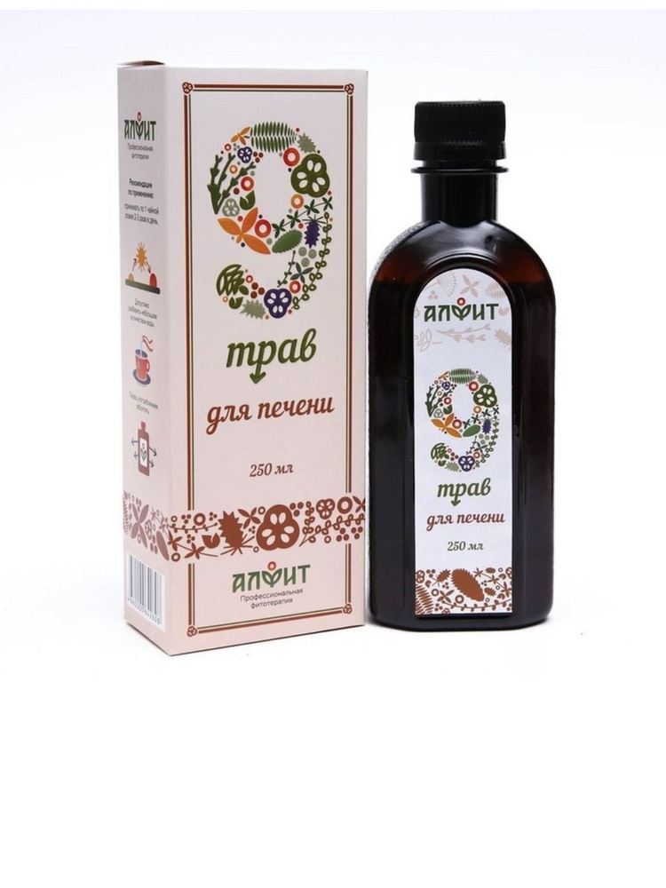 Сироп на растительном сырье "9 Трав" для печени, 250 мл (пластиковая ...