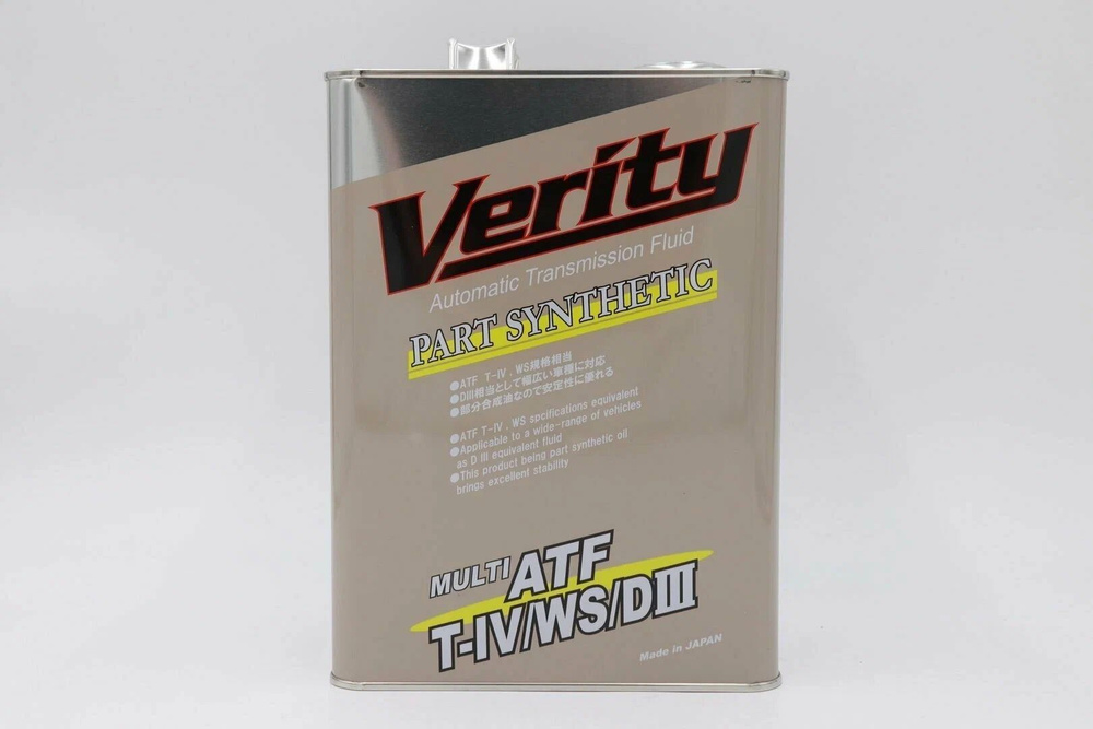 Масло трансмиссионное VERITY ATF T-IV/WS/DIII (Equivalent ...