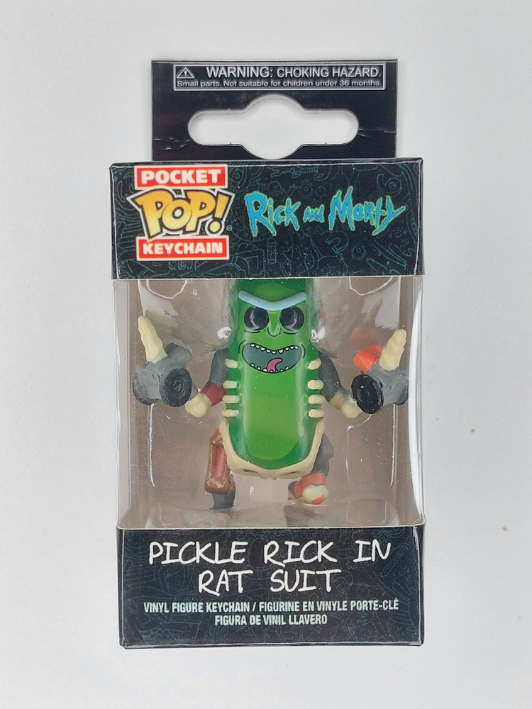 Брелок keychain Огурчик Рик в крысином костюме Pickle Rick Rat suit из ...