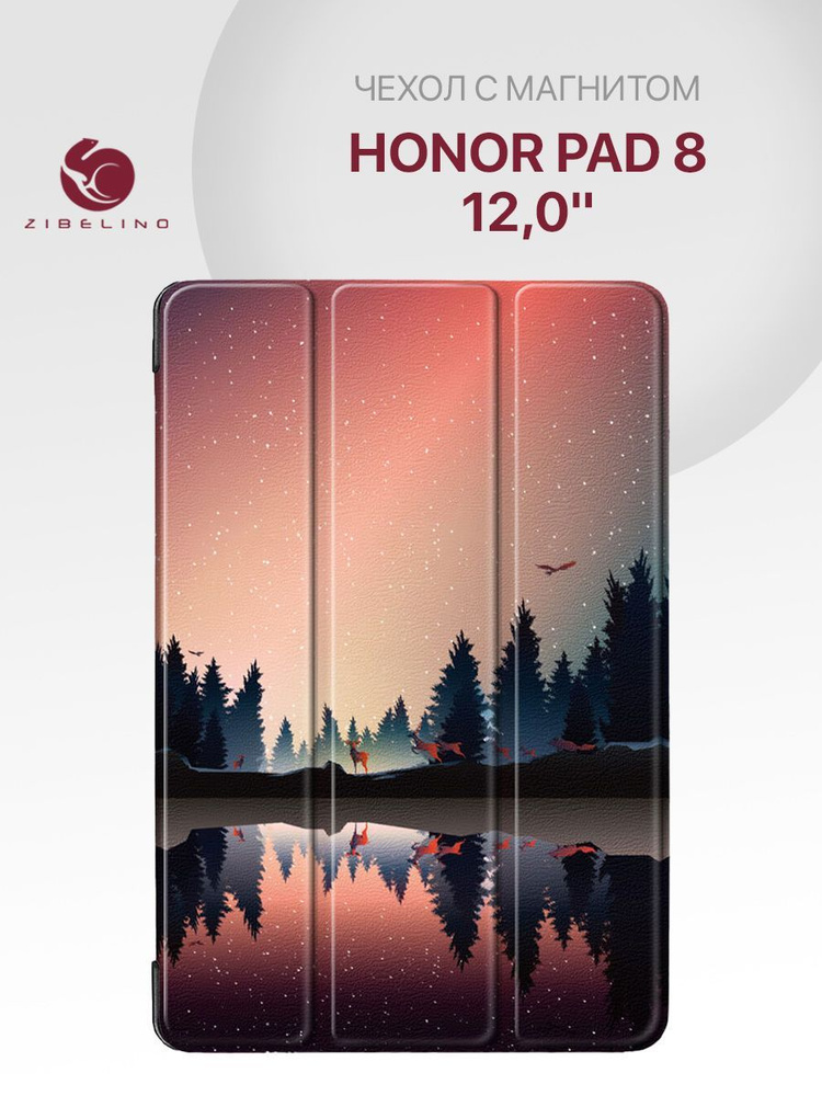Чехол для Honor Pad 8 (12.0") с магнитом, с рисунком ЗАКАТ / Хонор Пад ...