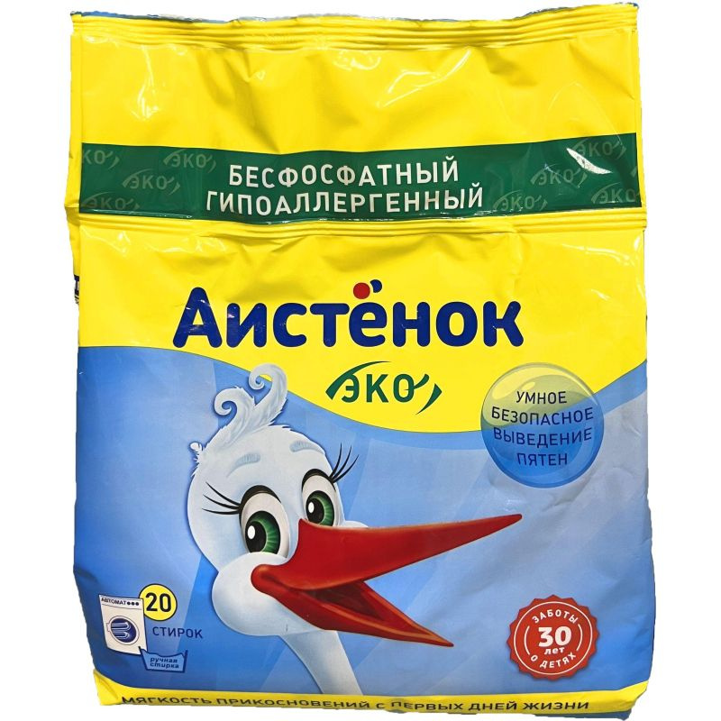 Аист Стиральный порошок 2000 г Для детского белья - купить с доставкой ...