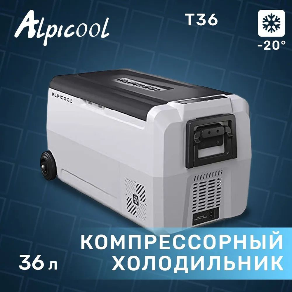 Автохолодильник компрессорный Alpicool T36 36 л, двухкамерный -20/+10 C ...