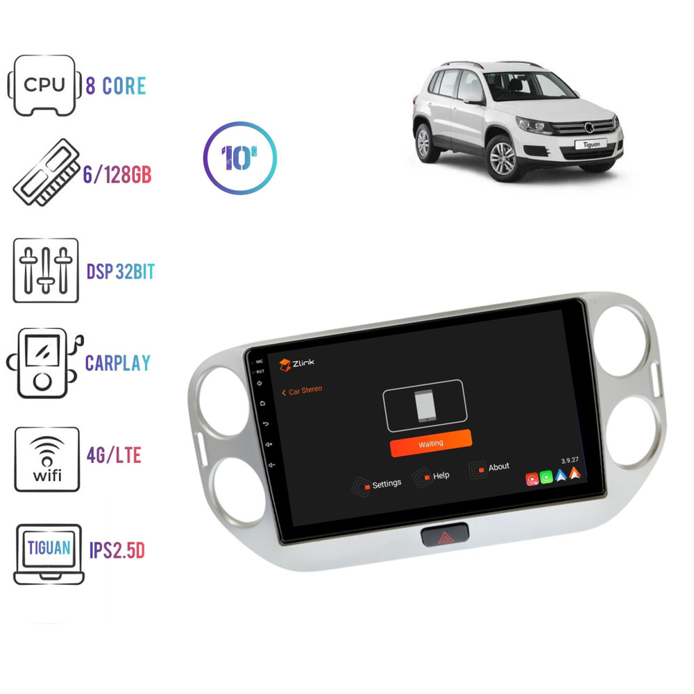 Магнитола для VW Tiguan 2011 - 2017 MFA (CAN, AMP) на Андроиде 6+128Gb ...