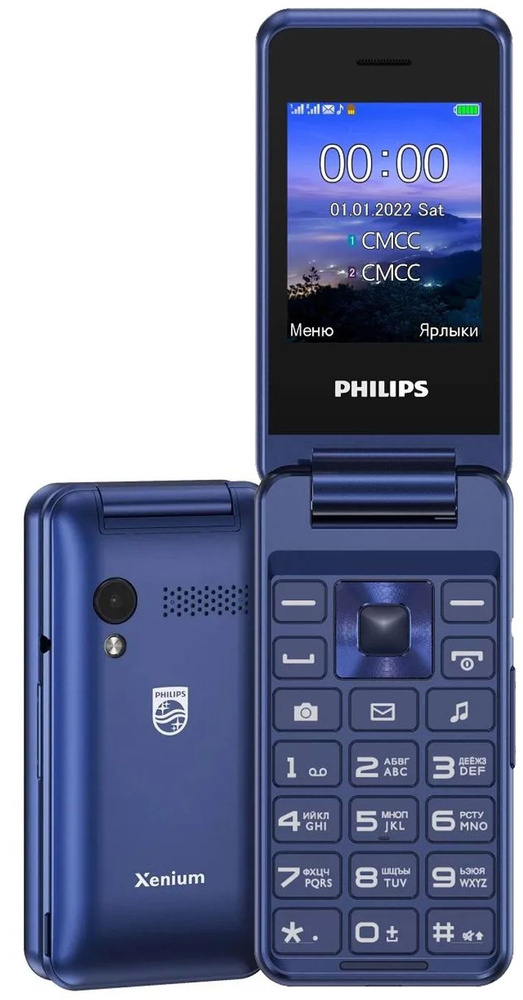 Мобильный телефон Philips E2601, синий - купить по выгодной цене в ...