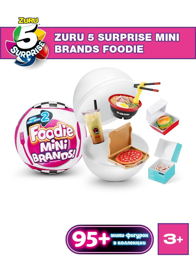 Набор ZURU 5 SURPRISE Foodie Mini brands серия 2 77438 - купить с ...