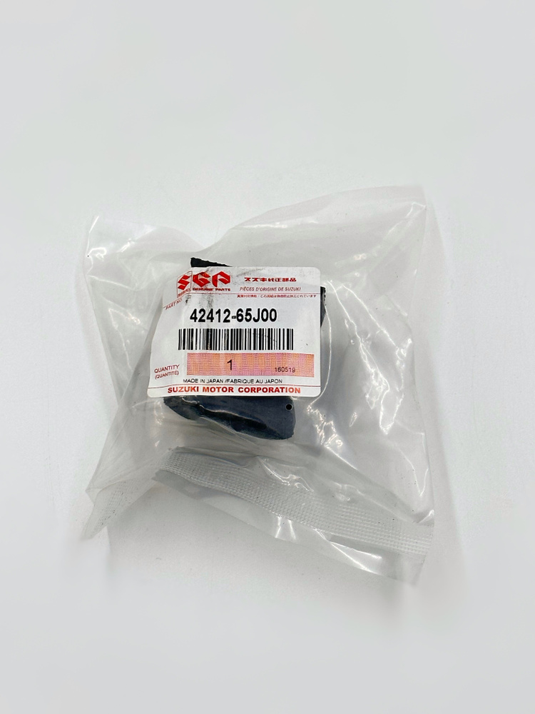 Втулка стабилизатора передняя Suzuki 42412-65J00 (Grand Vitara ...