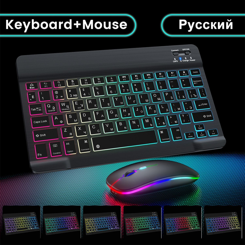 Комплект мышь + клавиатура беспроводная Комплект из мыши и клавиатуры ...