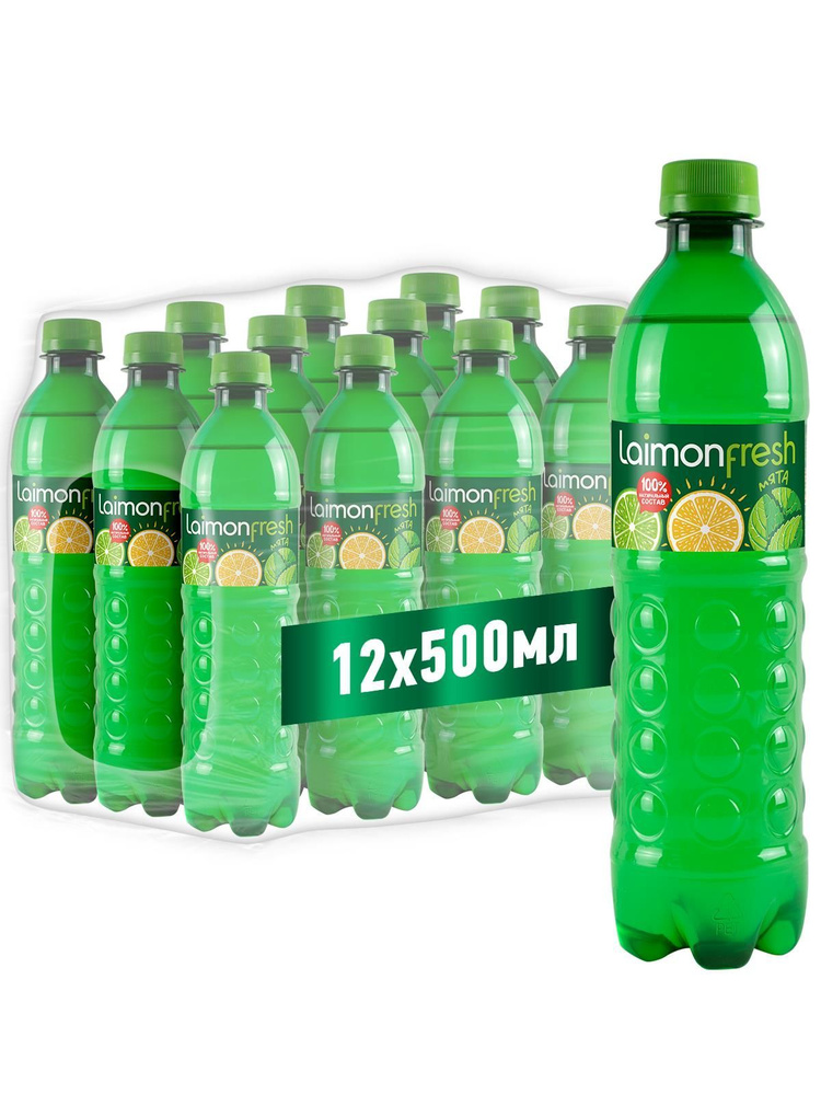 Laimon Fresh купить товары из официального сайта каталога на OZON ...