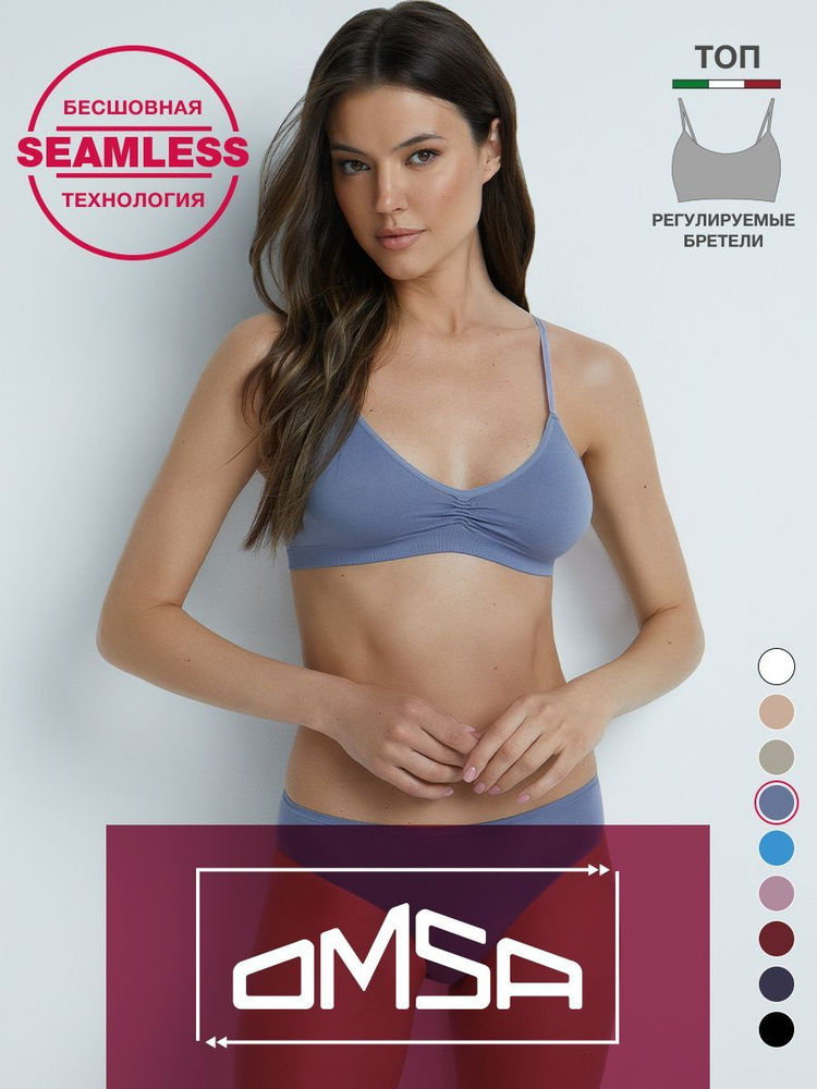 Топ Omsa Seamless - купить с доставкой по выгодным ценам в интернет-магазине OZON (1140233725)
