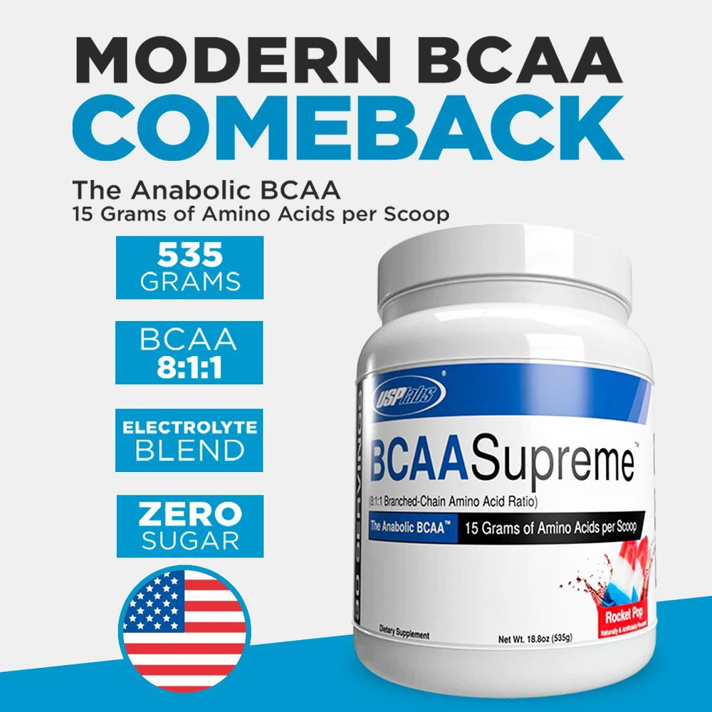 USP Labs Modern BCAA Supreme 8:1:1 (мороженное) аминокислоты комплекс ...
