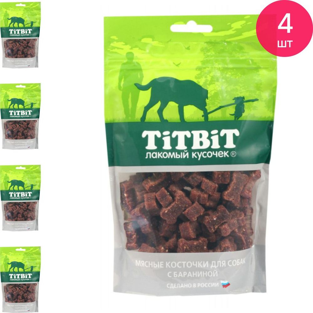 Лакомство для собак TiTBiT / ТитБит Косточки мясные с бараниной для ...