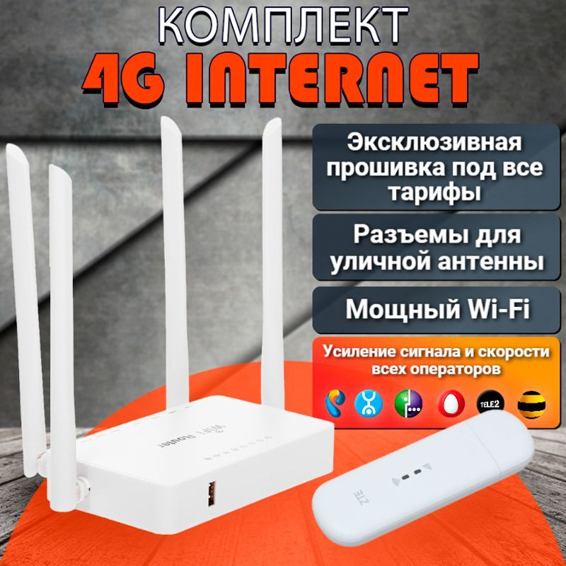 Беспроводной модем ZTE 79U PRO-3 - купить по низкой цене в интернет-магазине OZON (1419380864)